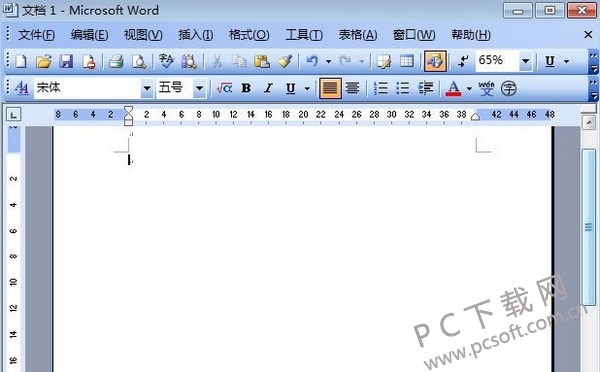 word免费版_word官方下载_word官方版-PC下载网