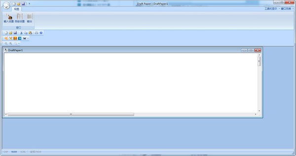 Draft Paper最新版-Draft Paper最新版下载-PC下载网