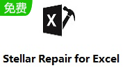 Stellar Repair for Excel下载-Stellar Repair for Excel正式版下载-PC下载网