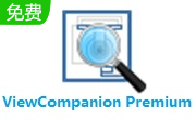 ViewCompanion Premium下载-ViewCompanion Premium最新版下载-PC下载网