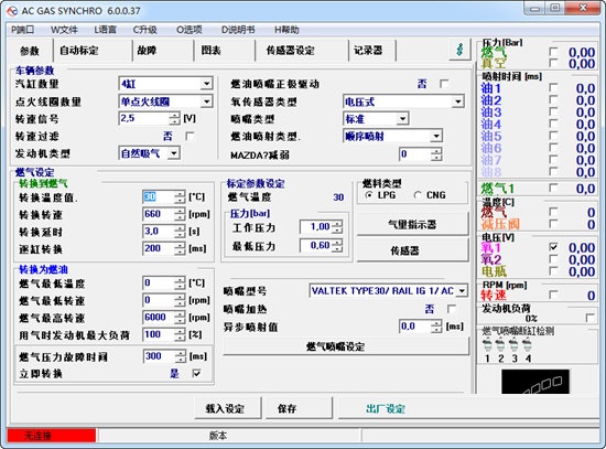 Ac Gas Synchro下载-Ac Gas Synchro最新版下载-PC下载网