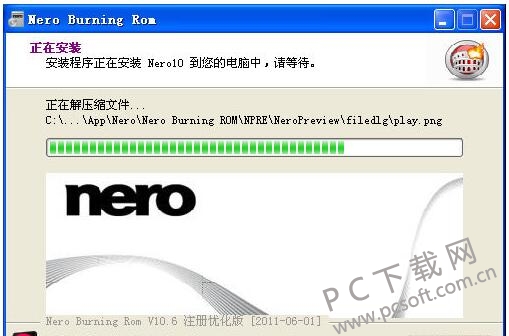 Nero10刻录软件下载_Nero10中文版 10.6.3.100-PC下载网