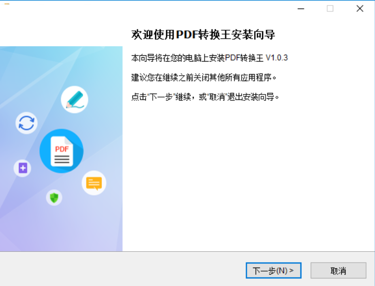 Apowersoft PDF Converter下载-Apowersoft PDF Converter官方版-PC下载网