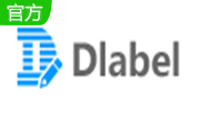 DLabel(标签编辑软件)官方版下载-DLabel(标签编辑软件)下载-PC下载网