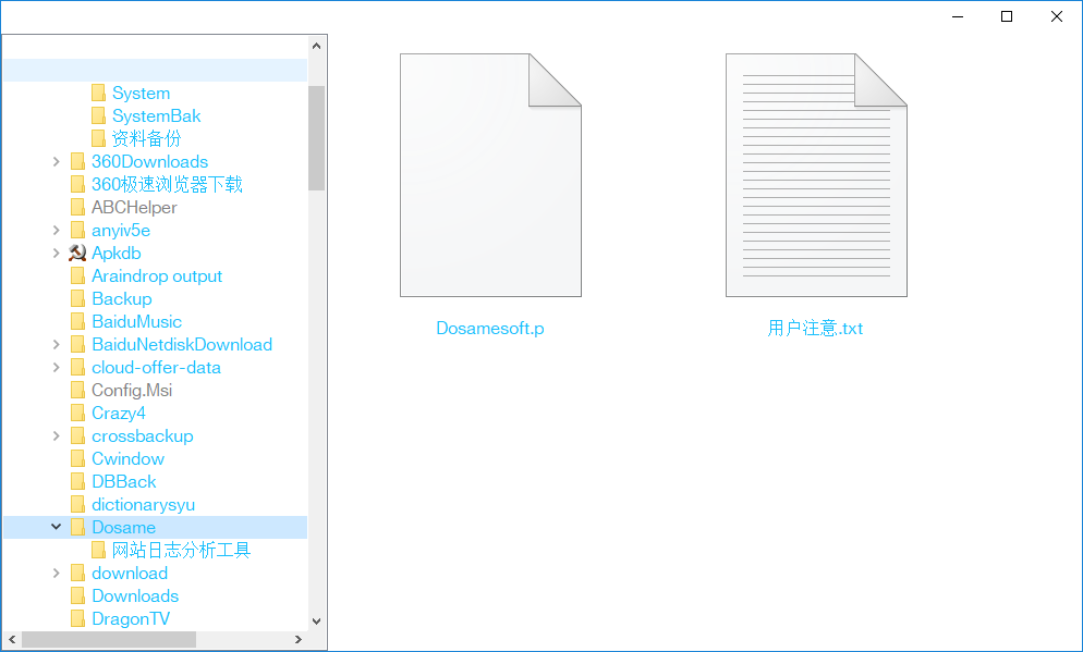 File Explorer官方版-File Explorer官方下载-PC下载网