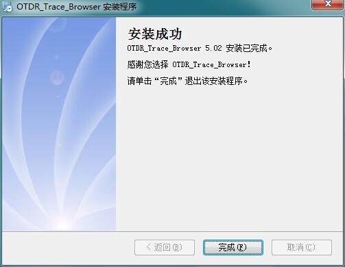 OTDR Trace Browser正式版-OTDR Trace Browser正式版下载-PC下载网