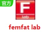 femfat lab下载-femfat lab官方版-PC下载网