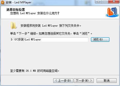LED MPlayer下载-LED MPlayer正式版下载-PC下载网