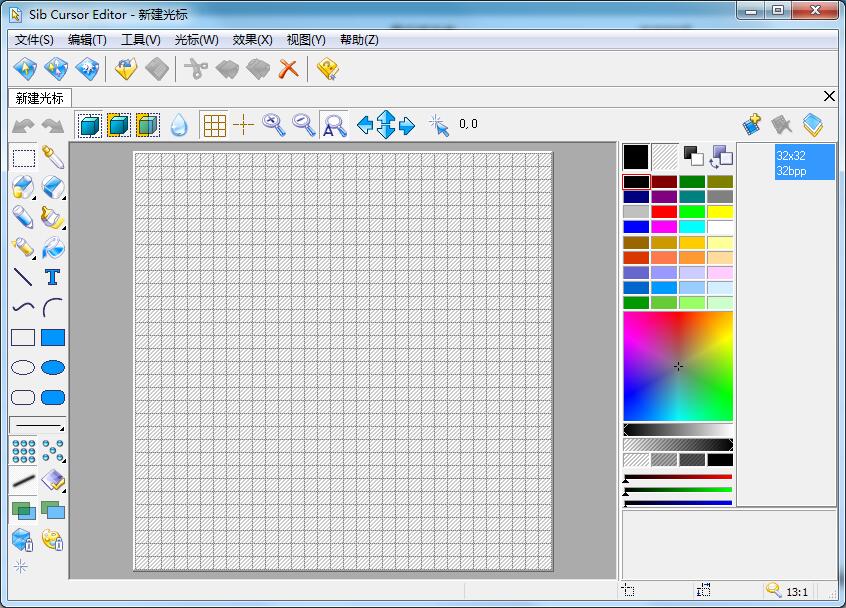 Sib Cursor Editor下载-Sib Cursor Editor官方版下载-PC下载网