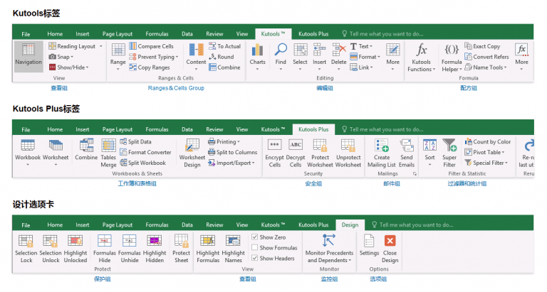 Kutools for Excel下载-Kutools for Excel正式版下载-PC下载网