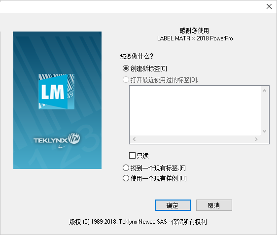 label matrix下载-label matrix电脑版下载-PC下载网