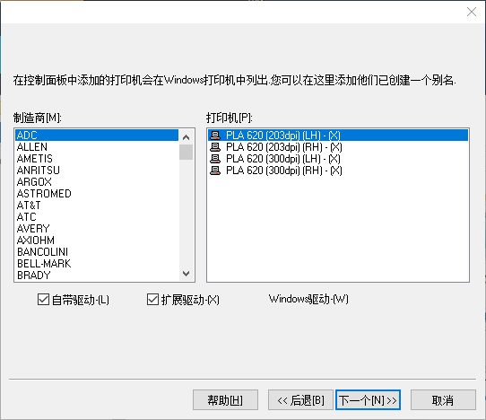 label matrix下载-label matrix电脑版下载-PC下载网