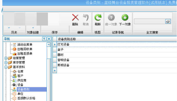 BoardViewer下载-BoardViewer电脑版下载-PC下载网