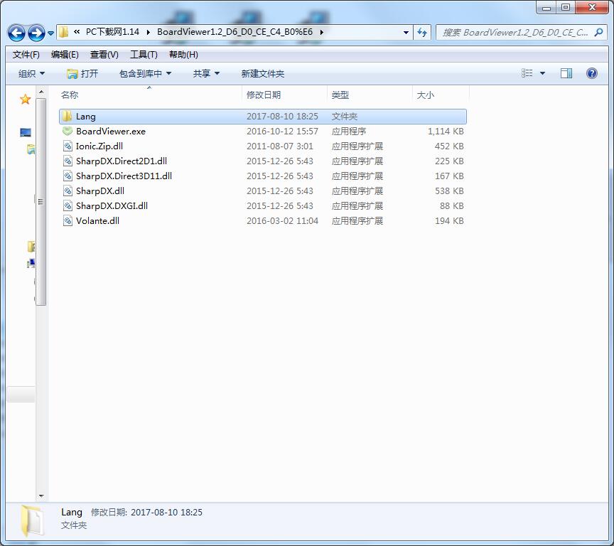 BoardViewer下载-BoardViewer电脑版下载-PC下载网
