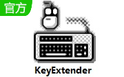 KeyExtender官方版-KeyExtender官方版下载-PC下载网