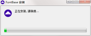 FontBase下载-FontBase官方版下载-PC下载网