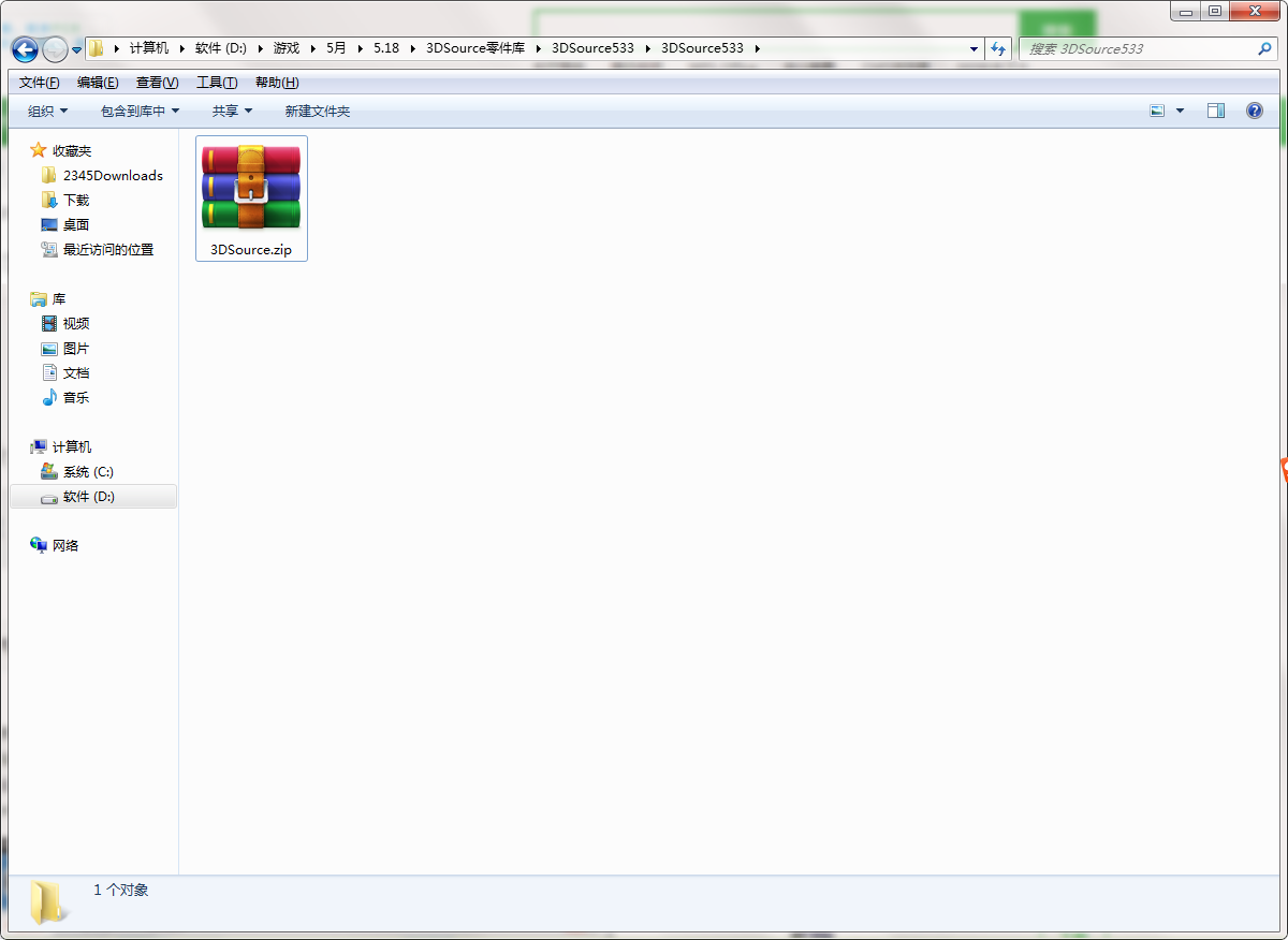 3DSource零件库下载-3DSource零件库官方版-PC下载网