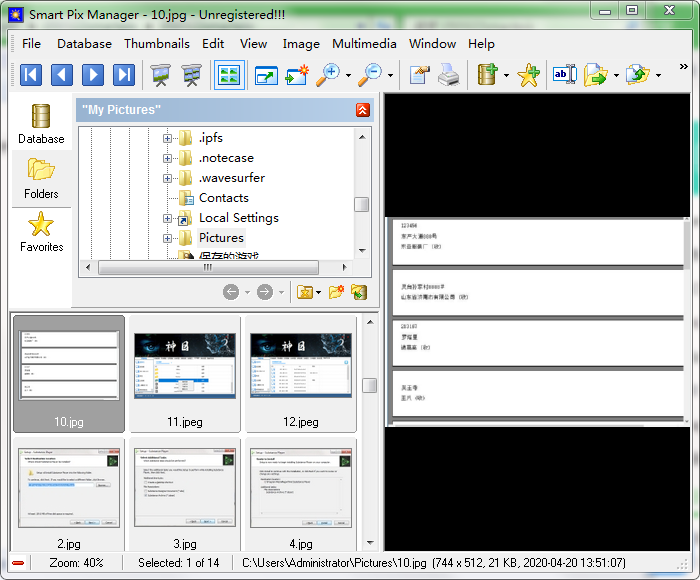 Smart Pix Manager下载-Smart Pix Manager官方版-PC下载网