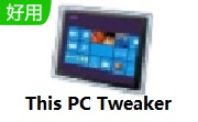 This PC Tweaker下载-This PC Tweaker官方版-PC下载网