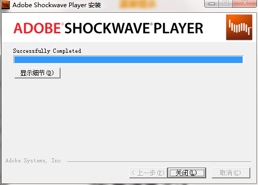 Shockwave flash下载-Shockwave flash官方版-PC下载网