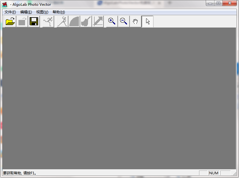 AlgoLab Photo Vector下载-AlgoLab Photo Vector最新版下载-PC下载网