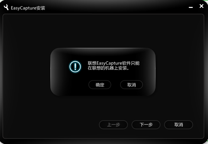 Lenovo EasyCapture下载--Lenovo EasyCapture官方最新版免费下载-PC下载网