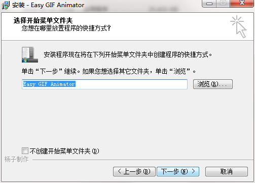 easy gif animator官方版-easy gif animator官方最新版免费下载-PC下载网