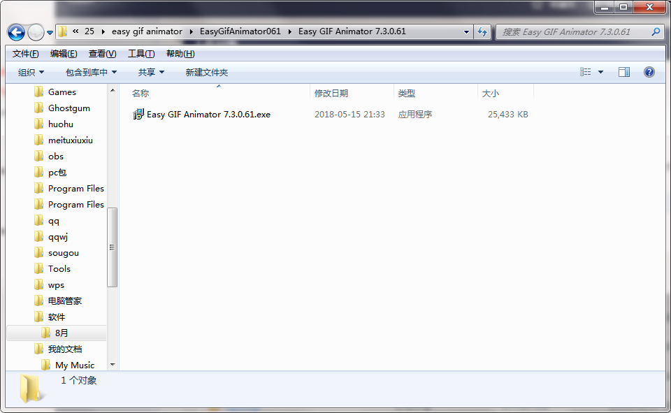 easy gif animator官方版-easy gif animator官方最新版免费下载-PC下载网