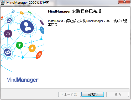 Mindjet MindManager 2018下载-Mindjet MindManager 2018软件官方版下载-PC下载网