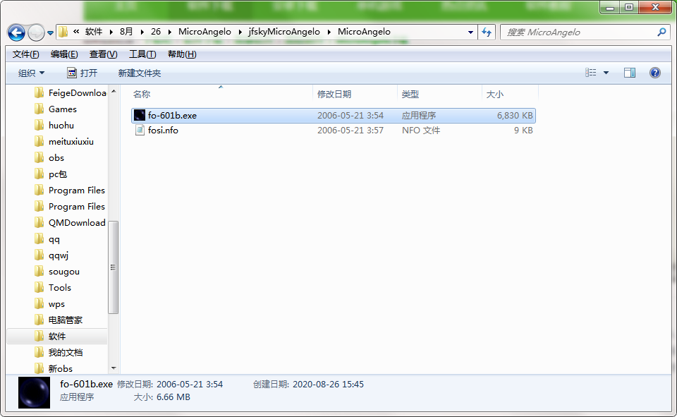 MicroAngelo下载-MicroAngelo软件官方版下载-PC下载网