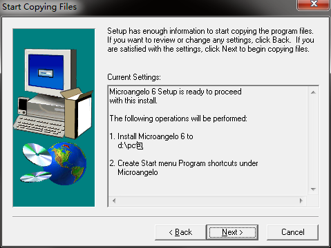 MicroAngelo下载-MicroAngelo软件官方版下载-PC下载网