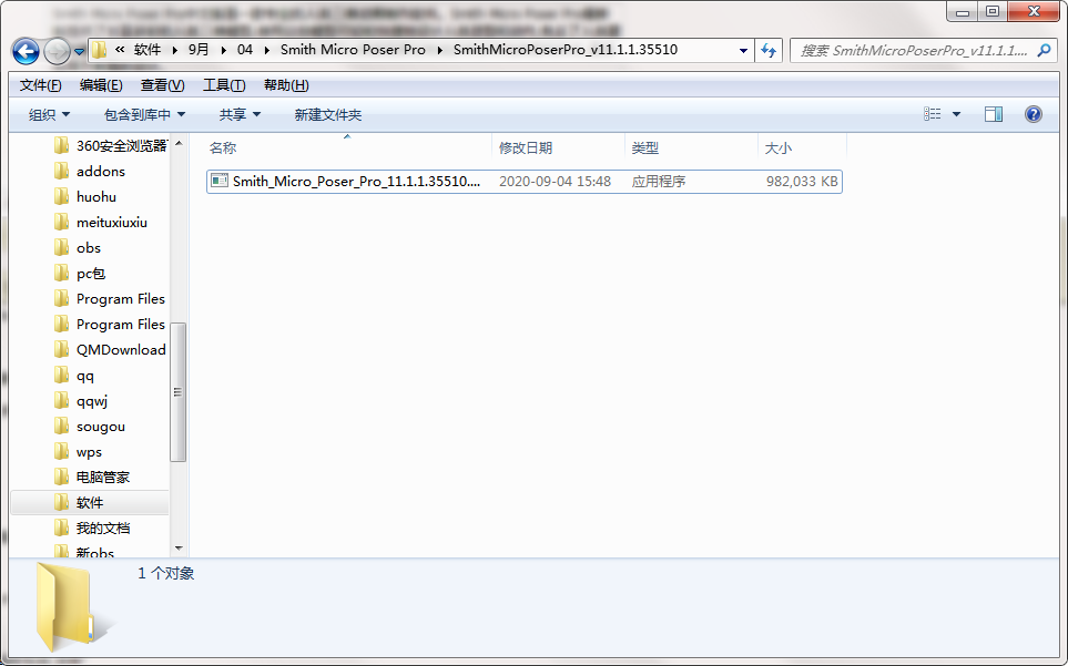 Smith Micro Poser Pro下载-Smith Micro Poser Pro中文版下载-PC下载网