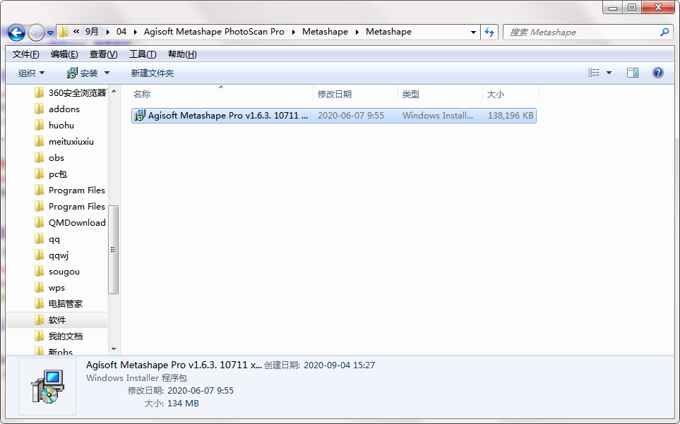 Agisoft Metashape PhotoScan Pro最新下载-Agisoft Metashape PhotoScan Pro电脑版 ...