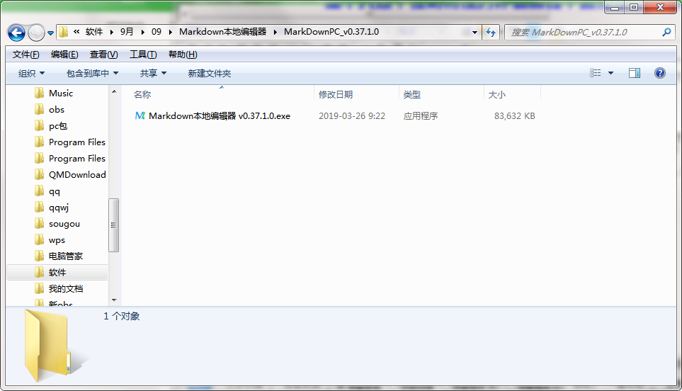Markdown本地编辑器下载-Markdown本地编辑器电脑版最新下载-PC下载网