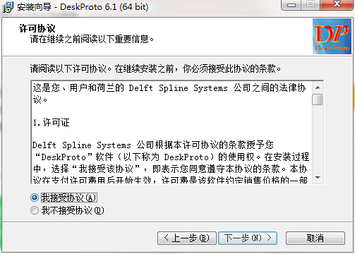DeskProto下载-DeskProto最新版下载[数控编程]-pc下载网
