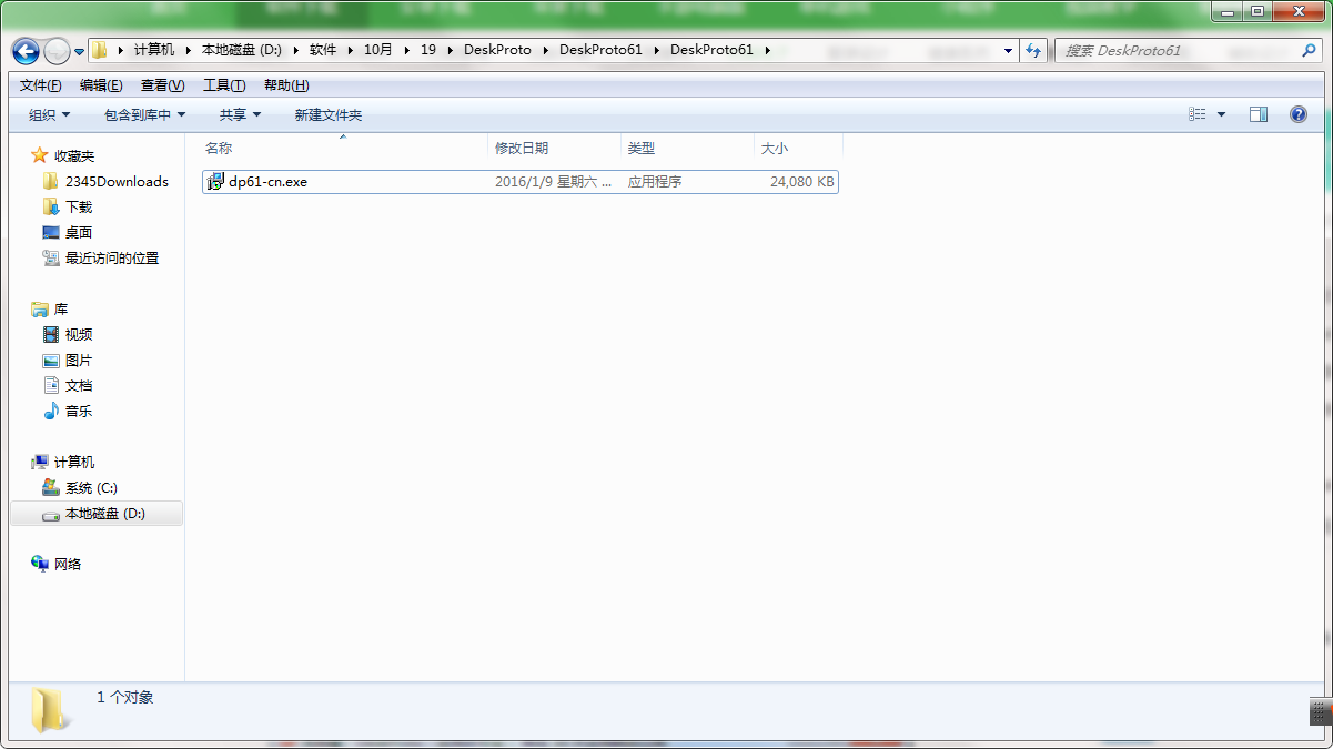 DeskProto下载-DeskProto最新版下载[数控编程]-pc下载网